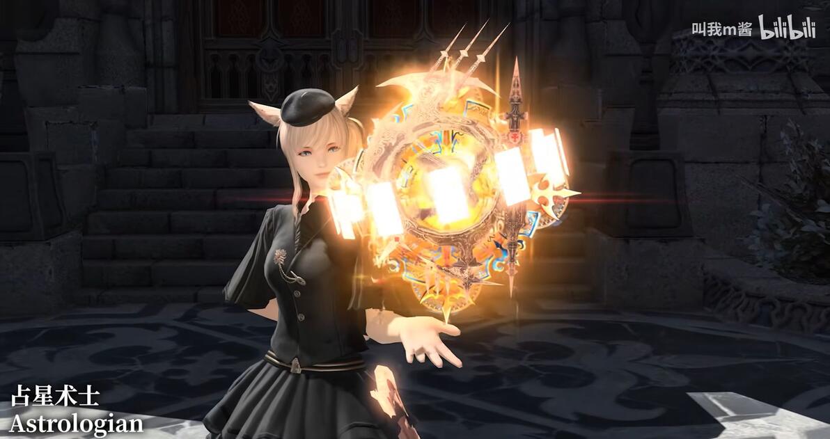 【ff14】6.11绝境苍穹武器展示（幻想龙诗绝境战丨绝龙诗武器） - 哔哩哔哩