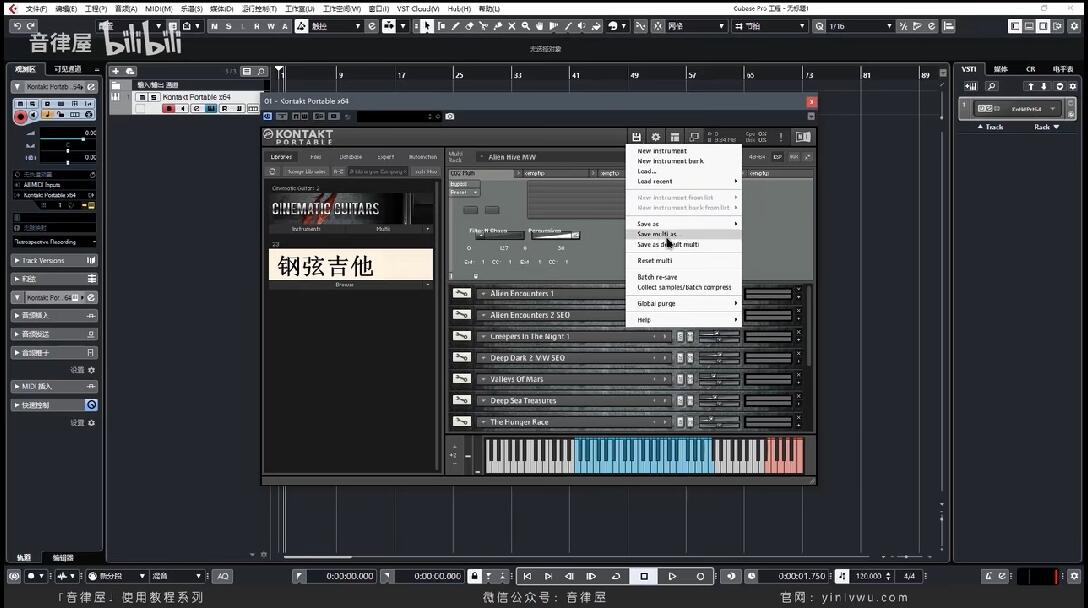 【合集】编曲采样器Kontakt（康泰克）全套教程！ - 哔哩哔哩