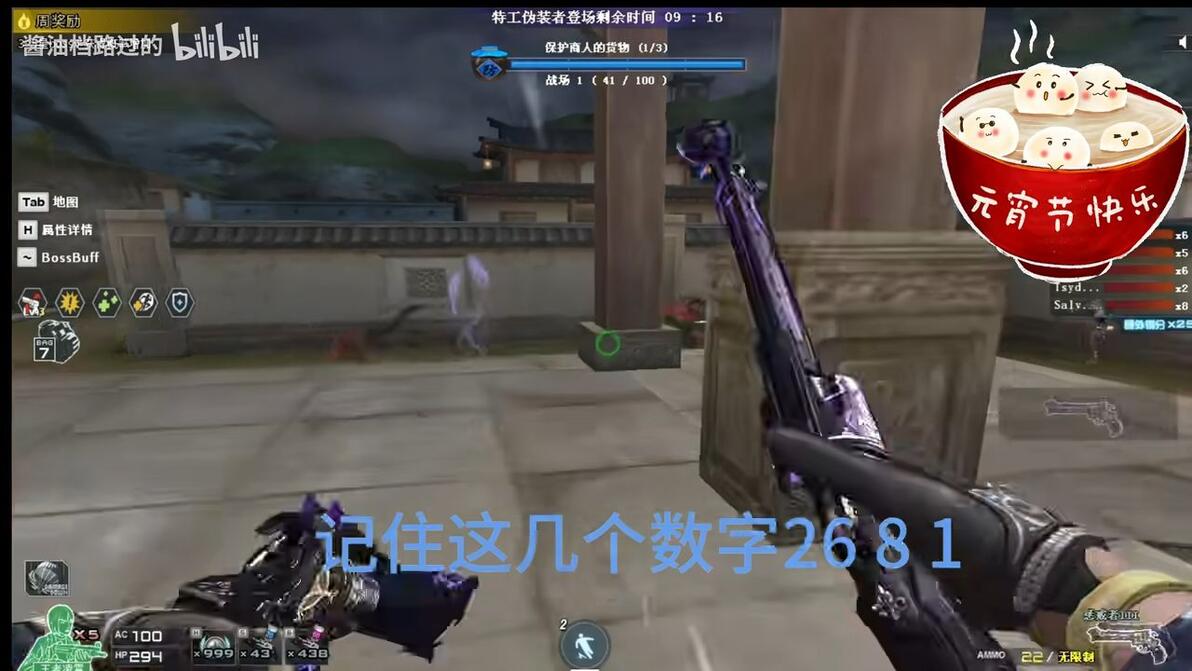 穿越火线cf：试炼岛卡无限四五星卡和箱子 速来 抢先看 - 哔哩哔哩