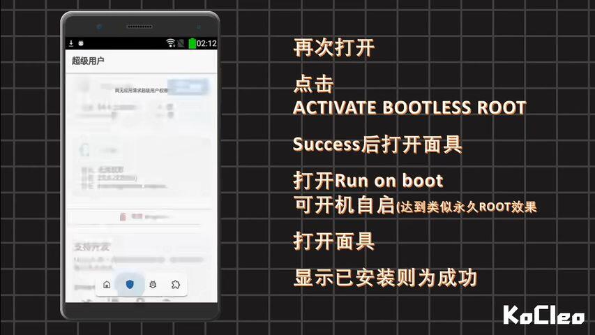 (短教程)MTK联发科设备临时获取ROOT权限 - 哔哩哔哩