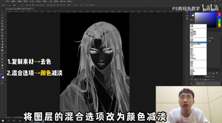 【线稿教程】30秒教会你图片转线稿，真的超简单的好吧！ 哔哩哔哩 