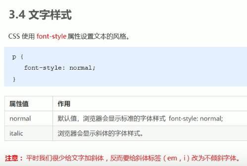 黑马程序员pink老师前端入门教程，零基础必看的h5(html5)+css3+移 - 哔哩哔哩