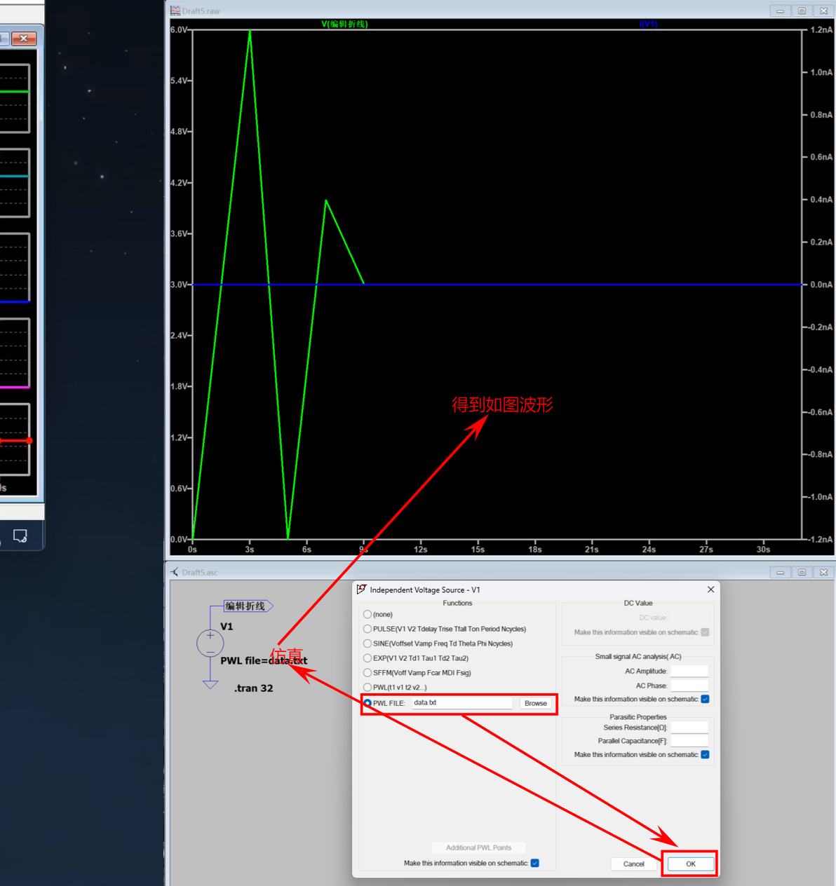 LTspice电路仿真从入门到精通、LTspice视频教程、LTspice中文教 - 哔哩哔哩