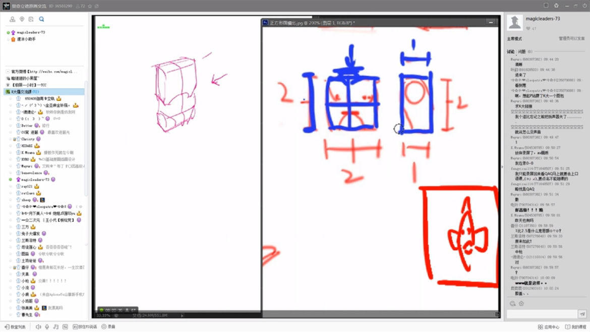 【Krenz】透视理解-四集全部内容 - 哔哩哔哩