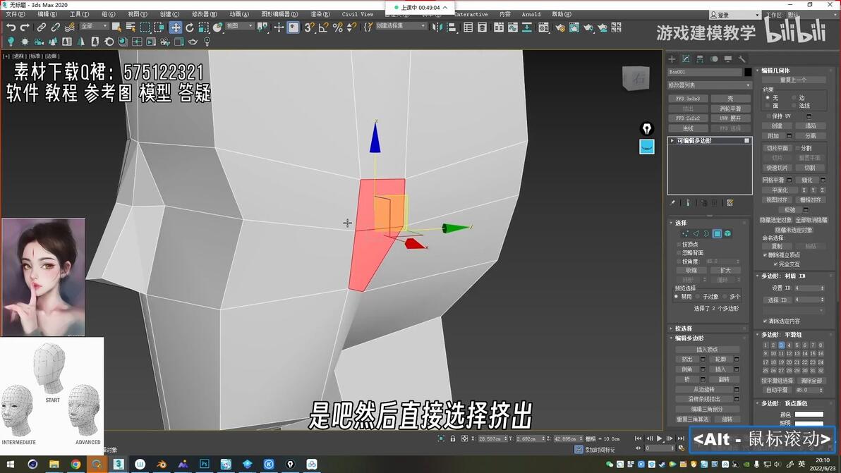 角色头部布线教程,从长方体到完整头部制作,3dmax人物建模,初学者也能看懂 哔哩哔哩