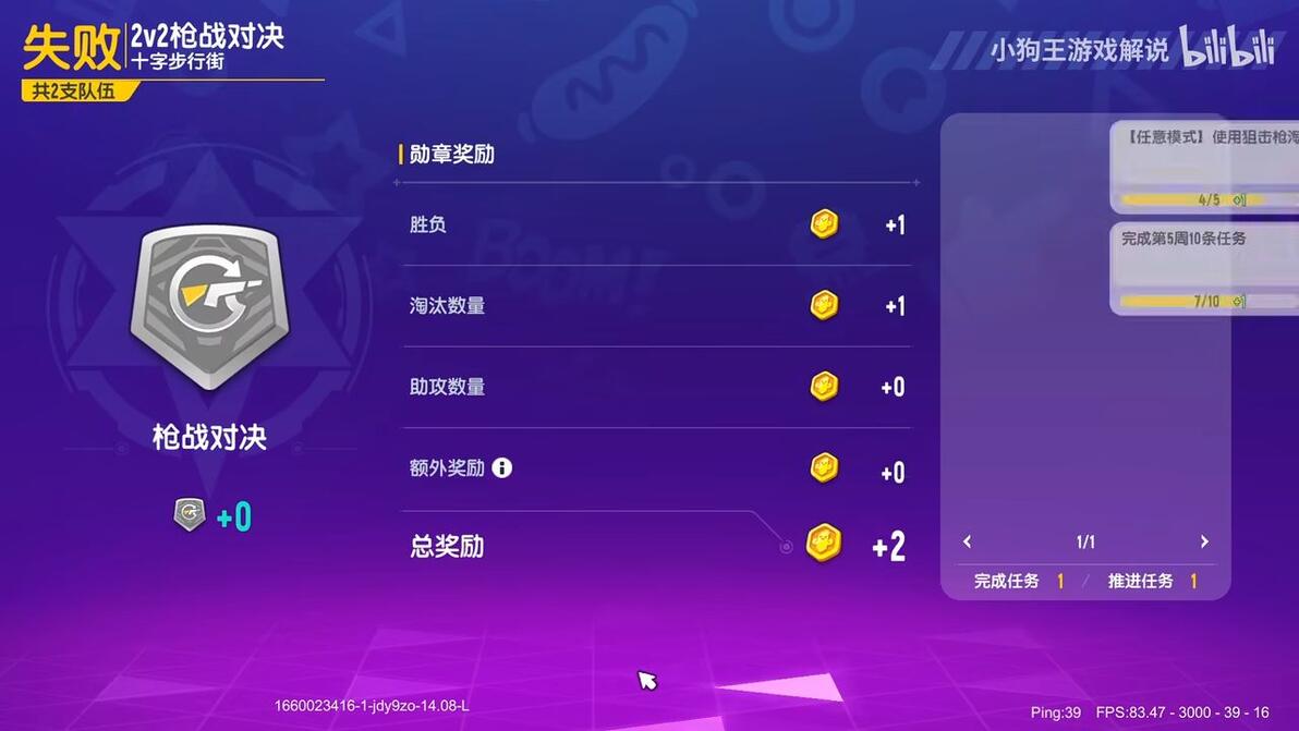 香肠派对pc官方启动器下载教程 哔哩哔哩