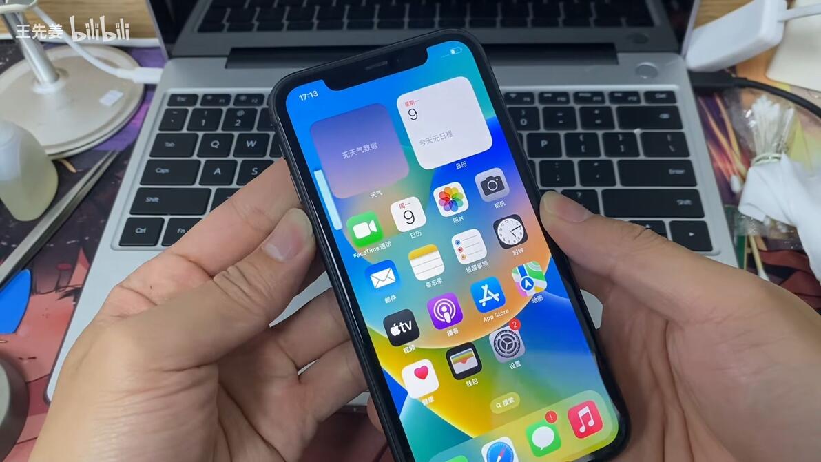 iPhone11升级iOS16.3正式版系统体验分享感受！ - 哔哩哔哩