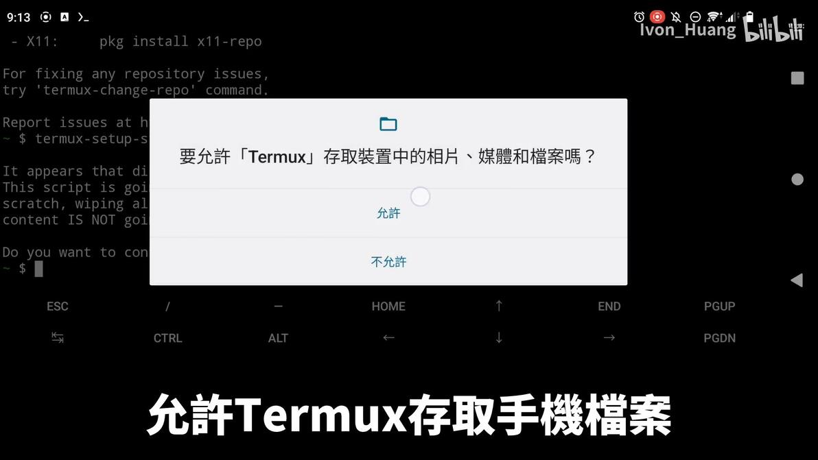 【详细教程】 安卓手机安装Arch Linux ，带图形界面 (Termux P - 哔哩哔哩
