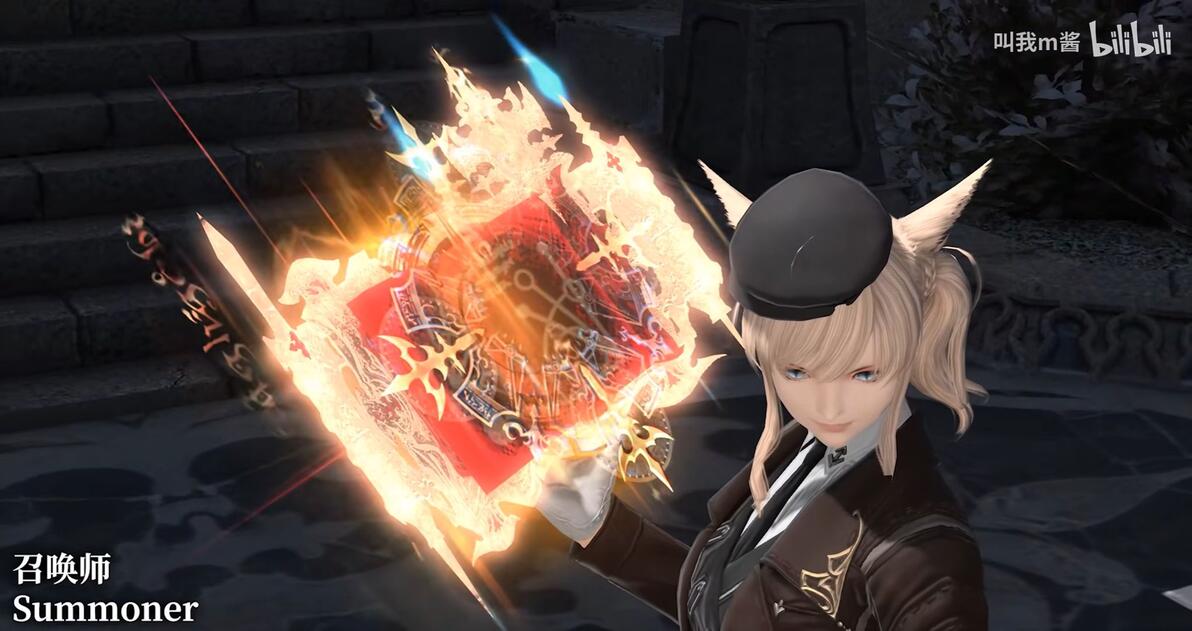 【ff14】6.11绝境苍穹武器展示（幻想龙诗绝境战丨绝龙诗武器） - 哔哩哔哩