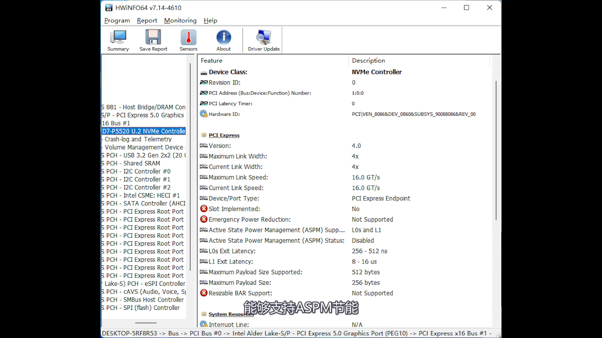 Solidigm首款企业级SSD：D7-P5520评测 - 哔哩哔哩