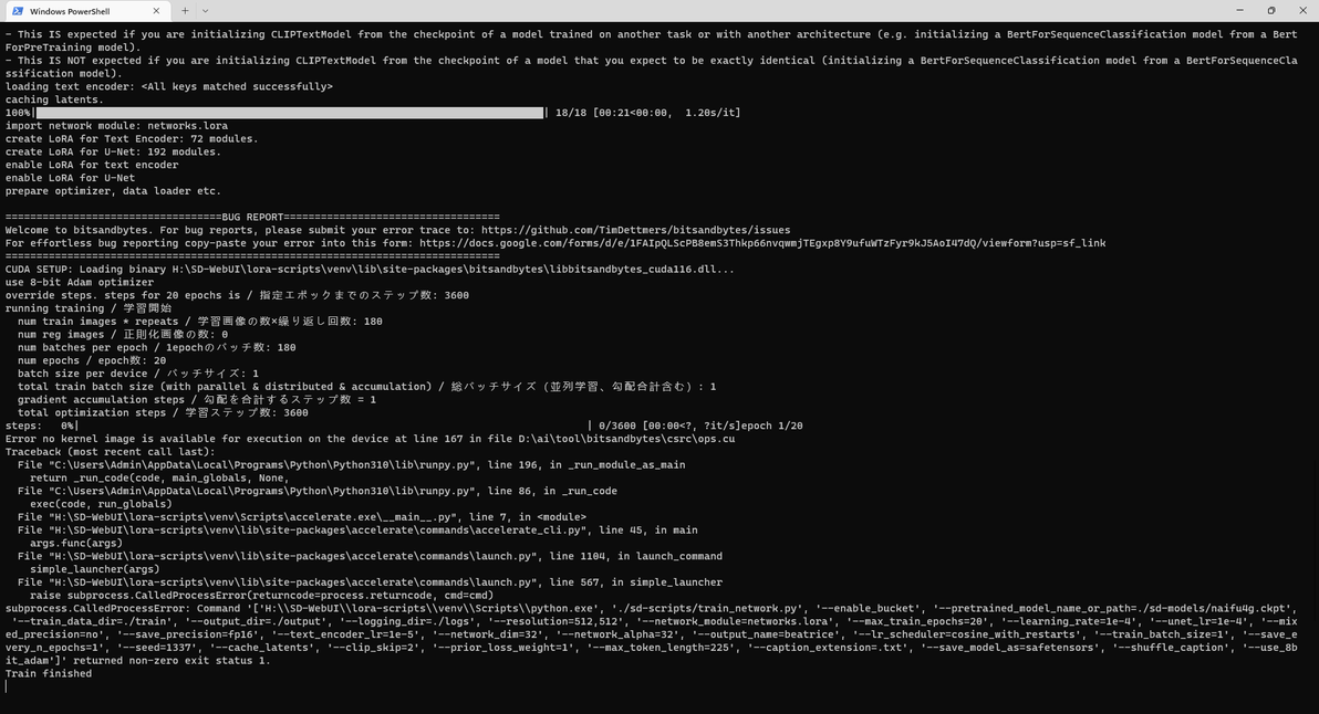 【AI绘画】最佳人物模型训练！保姆式LoRA模型训练教程 一键包发布 - 哔哩哔哩