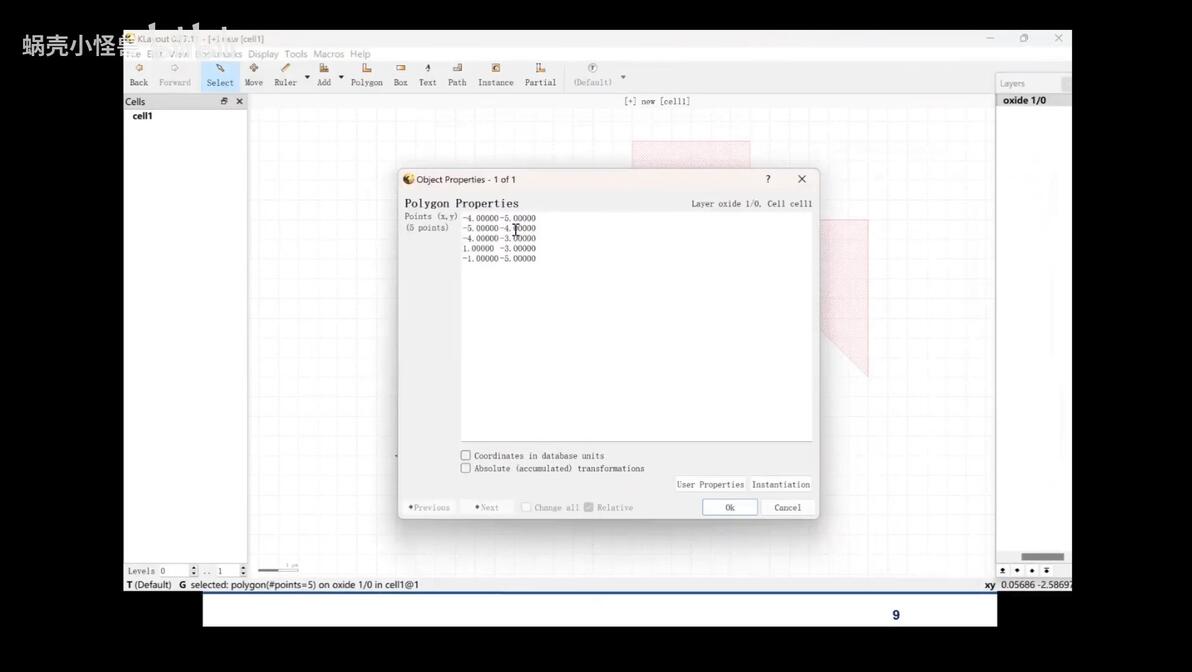 Klayout掩模版设计和微纳加工工艺简单说明 - 哔哩哔哩