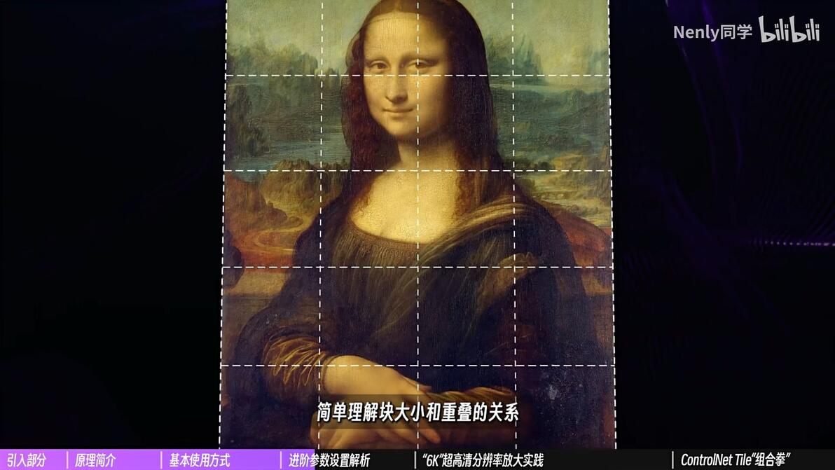 Multi Diffusion + Tiled VAE + ControlNet - 哔哩哔哩