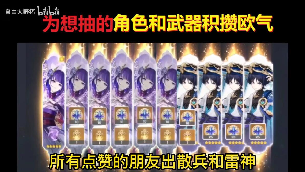 【原神】流浪者散兵值得抽吗?珐露珊能提升多少伤害?机制配队天赋命座全面解析! 哔哩哔哩