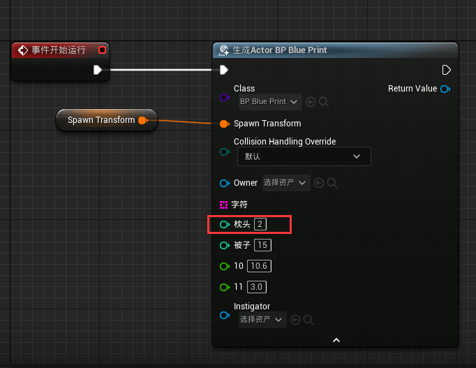 【教程】虚幻5教程 UE5 3A大作100%全蓝图开发 双语字幕 全套素材下 - 哔哩哔哩