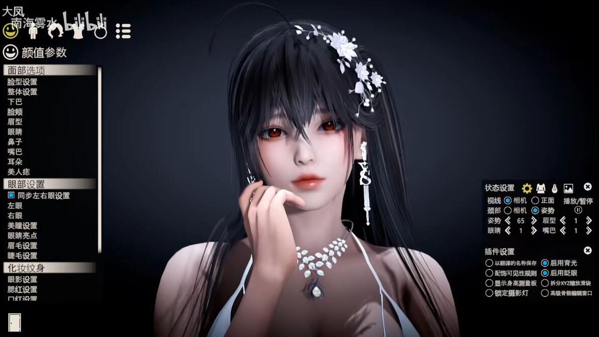 碧蓝航线大凤婚纱hs2 - 哔哩哔哩