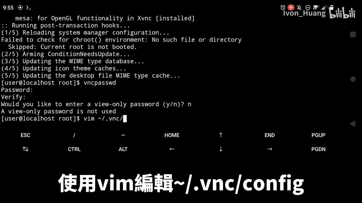 【详细教程】 安卓手机安装Arch Linux ，带图形界面 (Termux P - 哔哩哔哩