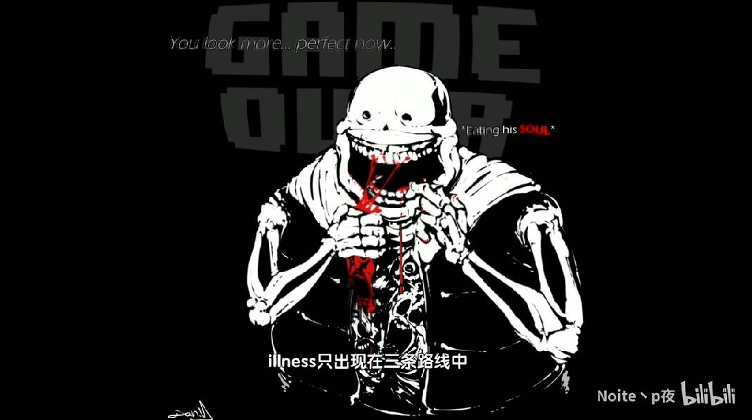 [UT科普系列]Sansational illness.dat？来自Sta... - 哔哩哔哩