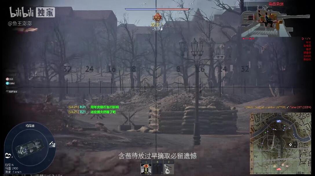【战争雷霆】四联装激光制导的共和国破甲重箭——aft09坦克歼击车 哔哩哔哩