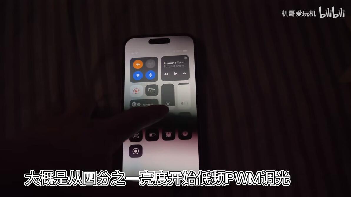 “瞎眼”低频PWM调光？iPhone14 Pro频闪测试 - 哔哩哔哩