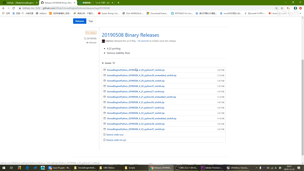 [教程] 使用Unreal Engine Python插件进行UE4中的Pyth - 哔哩哔哩
