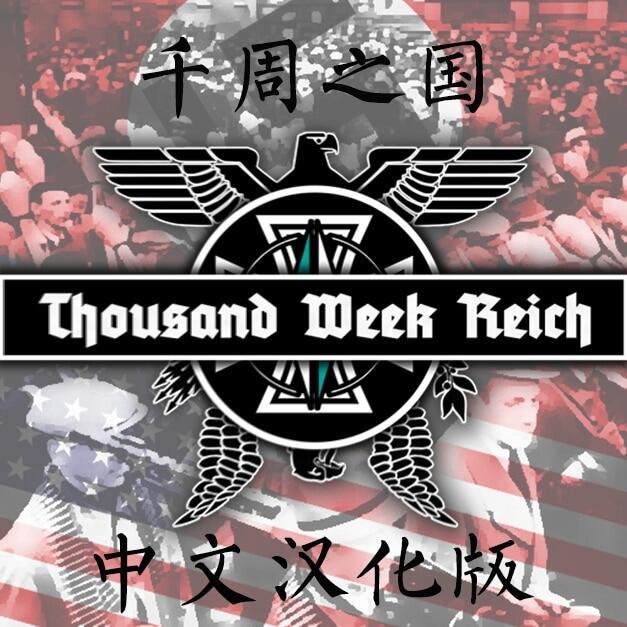 【HOI4/MOD推荐】让你的钢铁雄心变得不同！32个热门MOD推荐和教程 - 哔哩哔哩