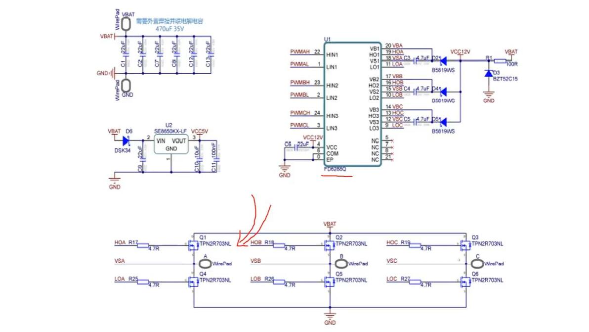 NMOS数据手册详解,NMOS参数,NMOS选型,大疆无人机电调电路分析,屹晶微 - 哔哩哔哩