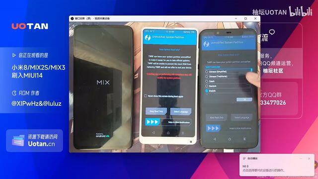 小米8/小米MIX2S/MIX3刷入 Android13 MIUI14！完整MI - 哔哩哔哩