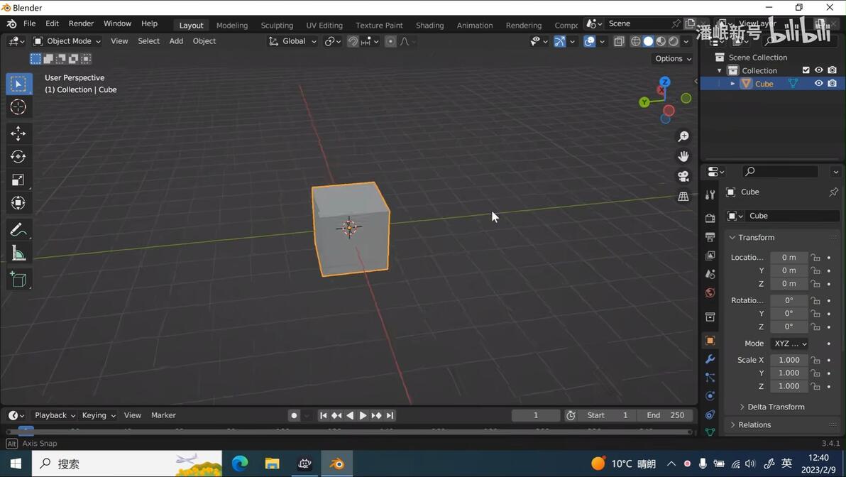 Blender3.4教程，超简单的卡通树，风格化树 - 哔哩哔哩