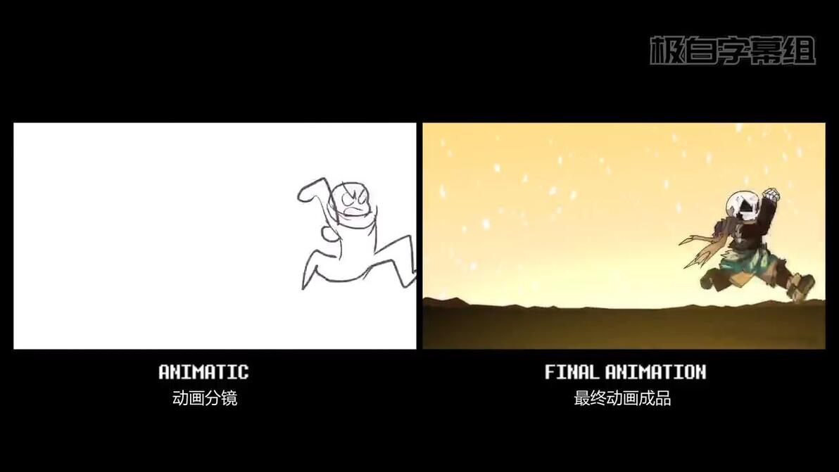 【Undertale动画/中文字幕】UNDERVERSE 0.7 第一部分（动画 - 哔哩哔哩