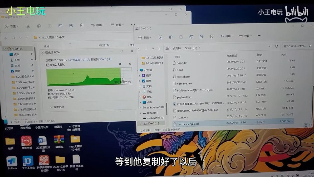 ns switch大气层全格式xci.nsp.nsz.xcz游戏资源安装教程 内 - 哔哩哔哩