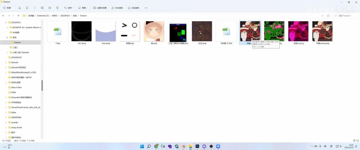 【拜托三连了】这绝对是全b站最用心（没有之一）的三渲二课！ilm贴图创建方法！ 哔哩哔哩 