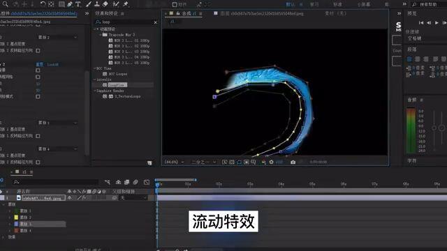 AE图片转三维流动插件Loopflow，静态图片局部流动循环动画特效 - 哔哩哔哩