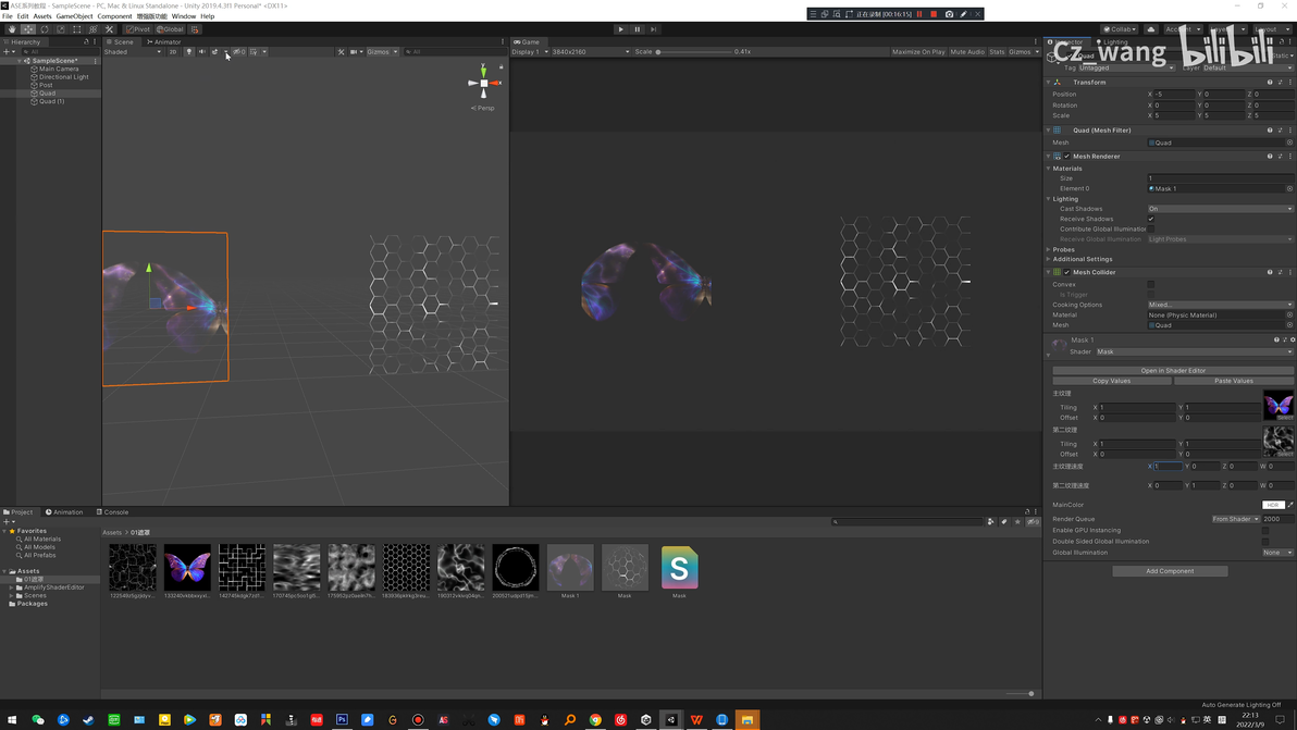 【Unity】【Amplify Shader Editor】ASE入门系列教程第 - 哔哩哔哩