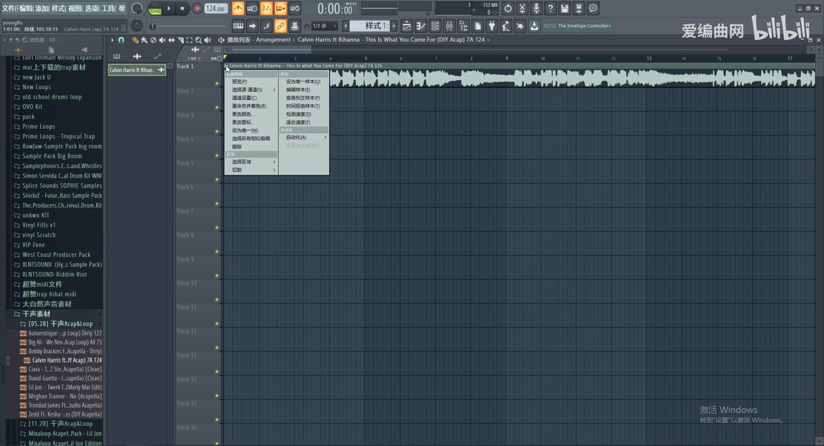 【官方正版】FL studio 20/21 水果中文操作入门教程 - 哔哩哔哩