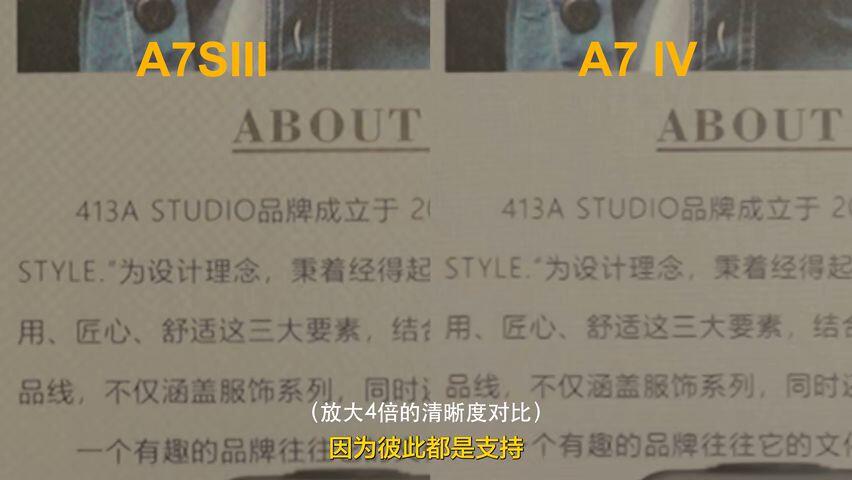 谁才是性价比之王？｜ Sony A7M4 vs A7S3 超详细对比 - 哔哩哔哩