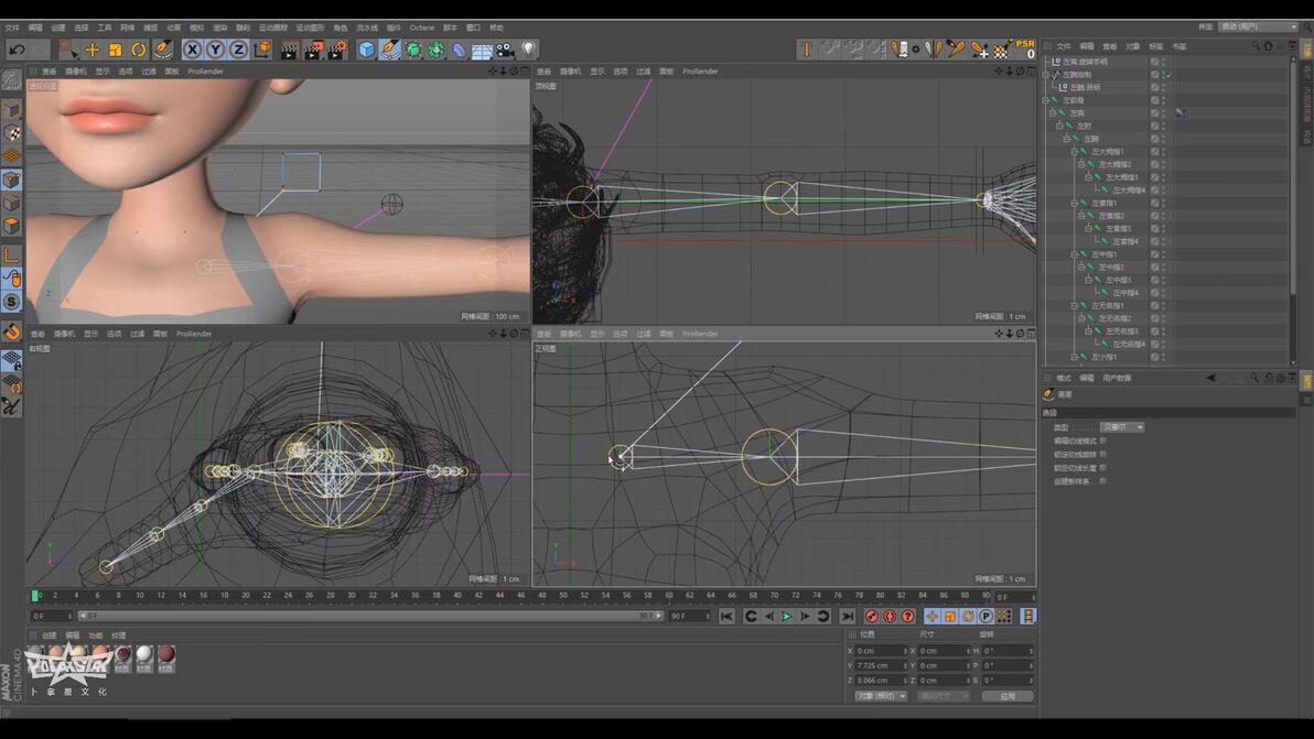 C4D教程 | 角色面部全身人物骨骼绑定 | 手动绑定头部动画表情和身体四肢（无 - 哔哩哔哩