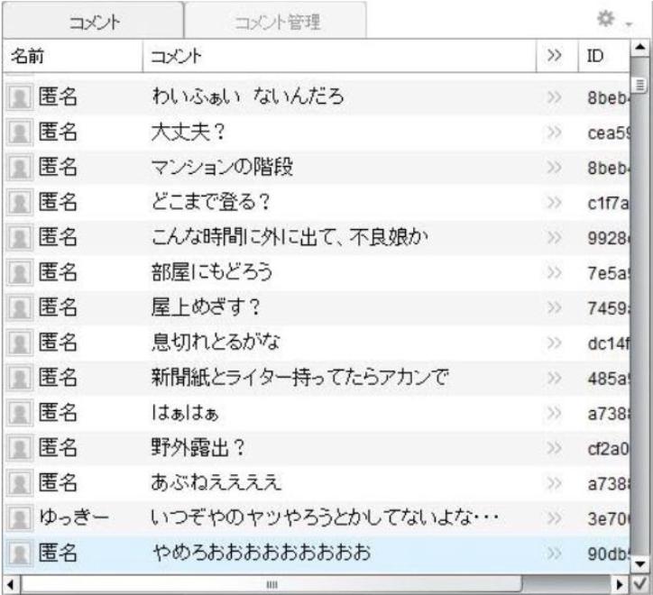 The Rorochan_1999 上传直播视频合辑 - 哔哩哔哩