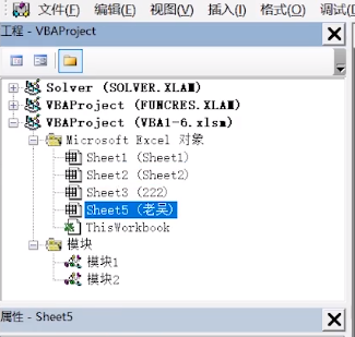 Excel VBA 入门教程，实现自动化办公。（一） - 哔哩哔哩