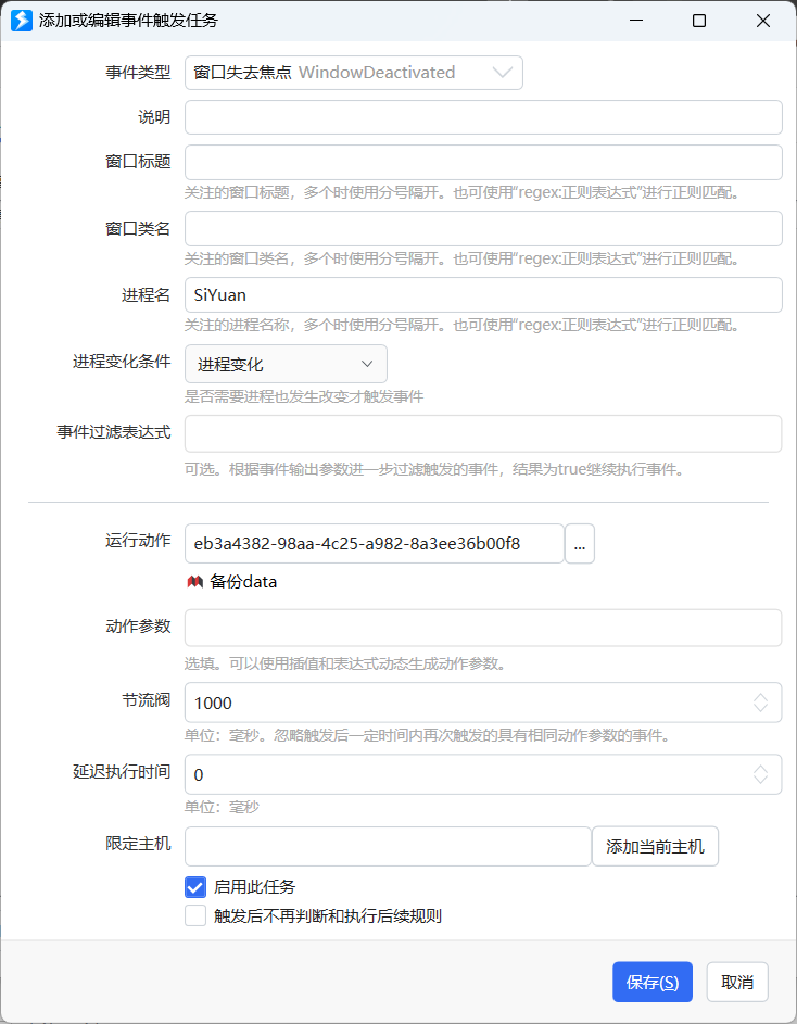 思源笔记如何让onedrive和官方同步共存? 哔哩哔哩