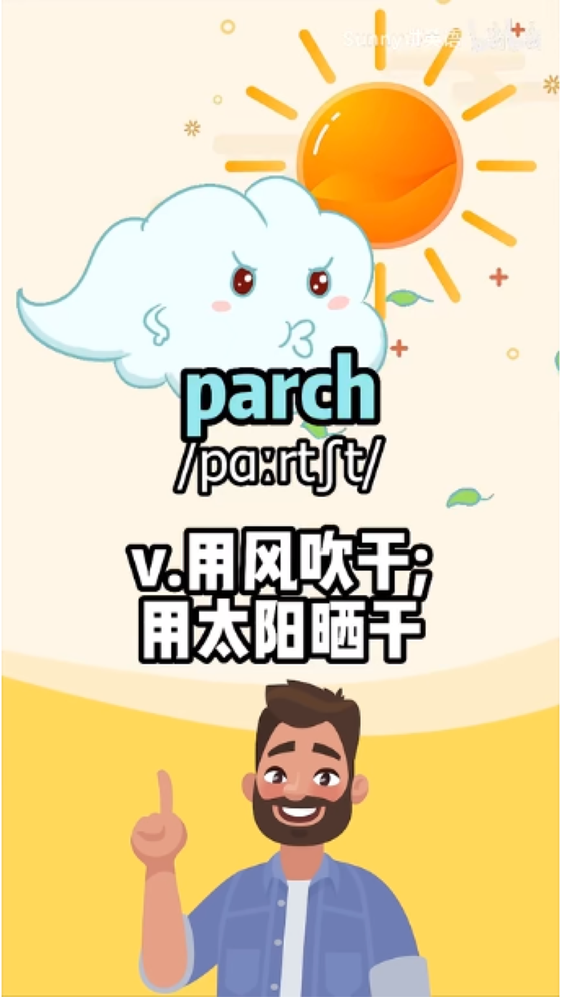 看电影学英语，口渴可以不说“thirsty” - 哔哩哔哩