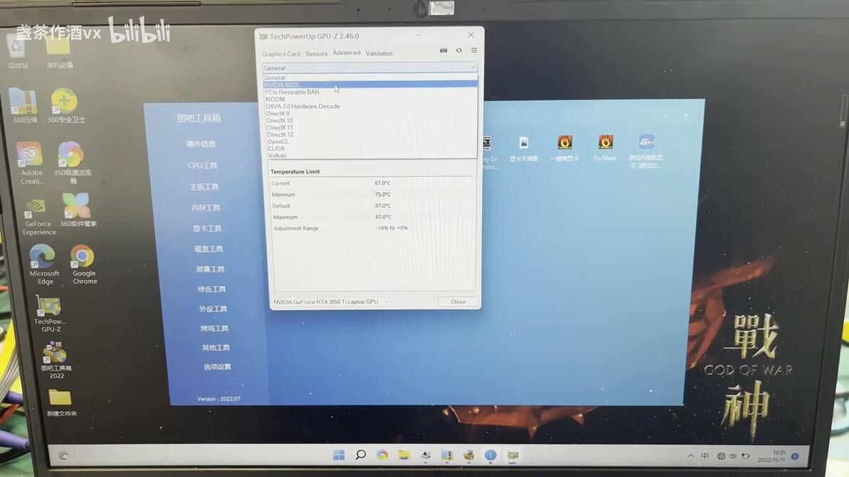 来了来了 笔记本3050ti 4g显存改8g 附教程 由于视频长度游戏测试下期发 - 哔哩哔哩