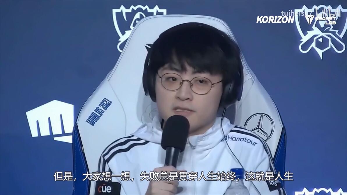 [4K修复]秀神showmaker职业名场面合集“失败总是贯穿人生始终,这就是人 - 哔哩哔哩