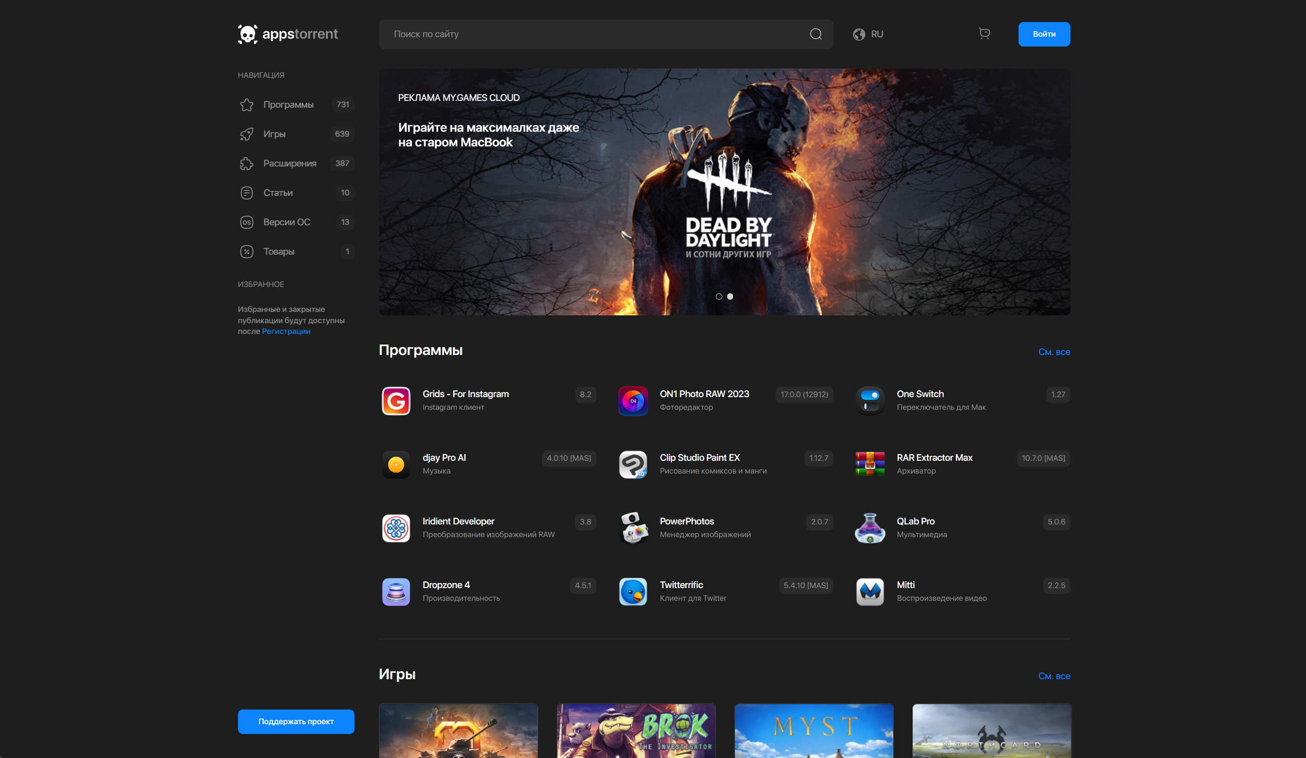 MacWk关站了，给你7个替代网站，实现Mac软件下载自由 - 哔哩哔哩