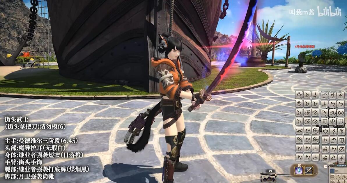 【ff14】6.4幻化搭配分享：第四期（共33套丨无滤镜丨猫娘模特丨自用分享） - 哔哩哔哩