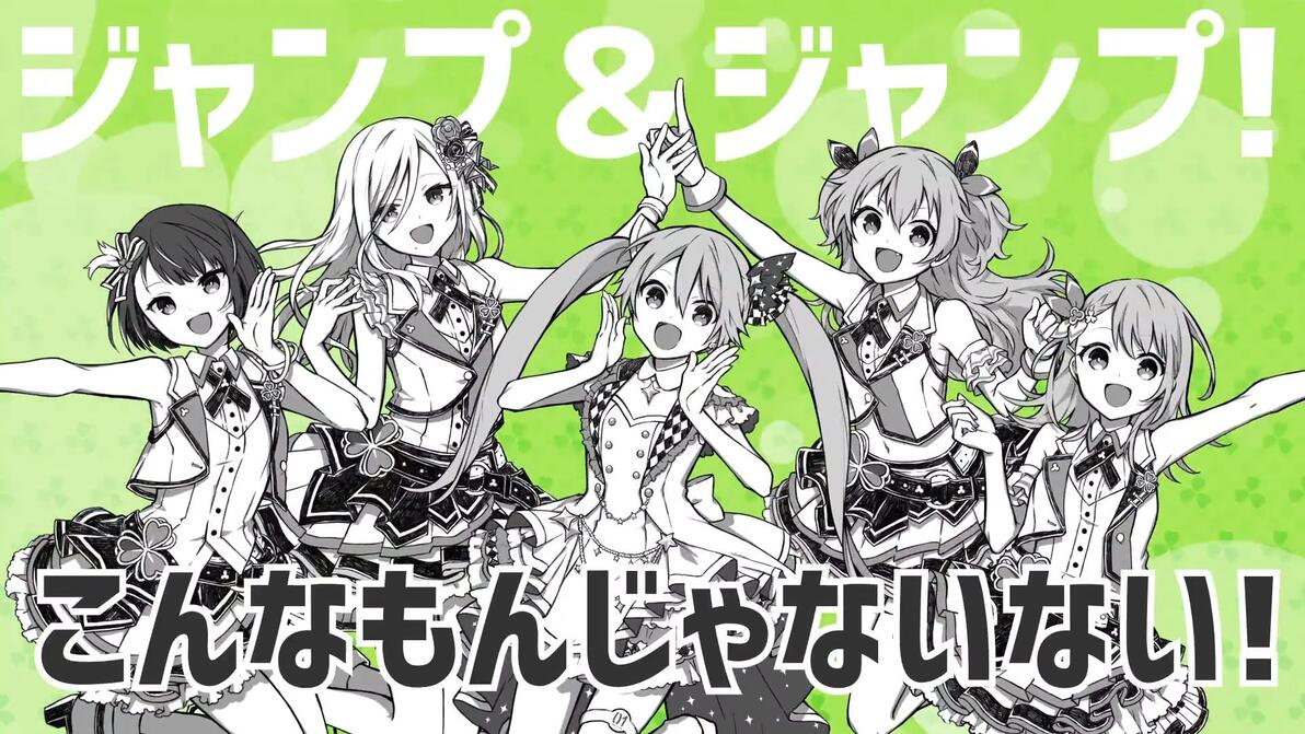 【MORE MORE JUMP！× 初音ミク】More！Jump！More！【2 - 哔哩哔哩
