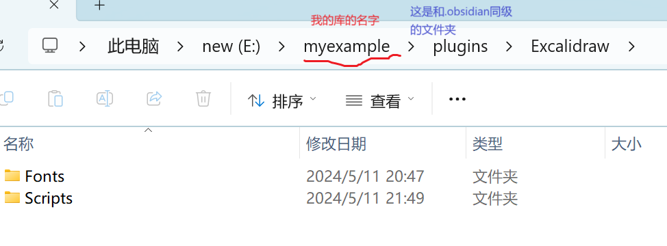 Obsidian Excalidraw思维导图 -- 插件和脚本安装与设置 - 哔哩哔哩