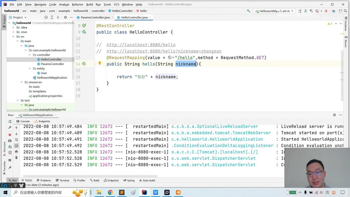 1天搞定SpringBoot+Vue全栈开发 - 哔哩哔哩