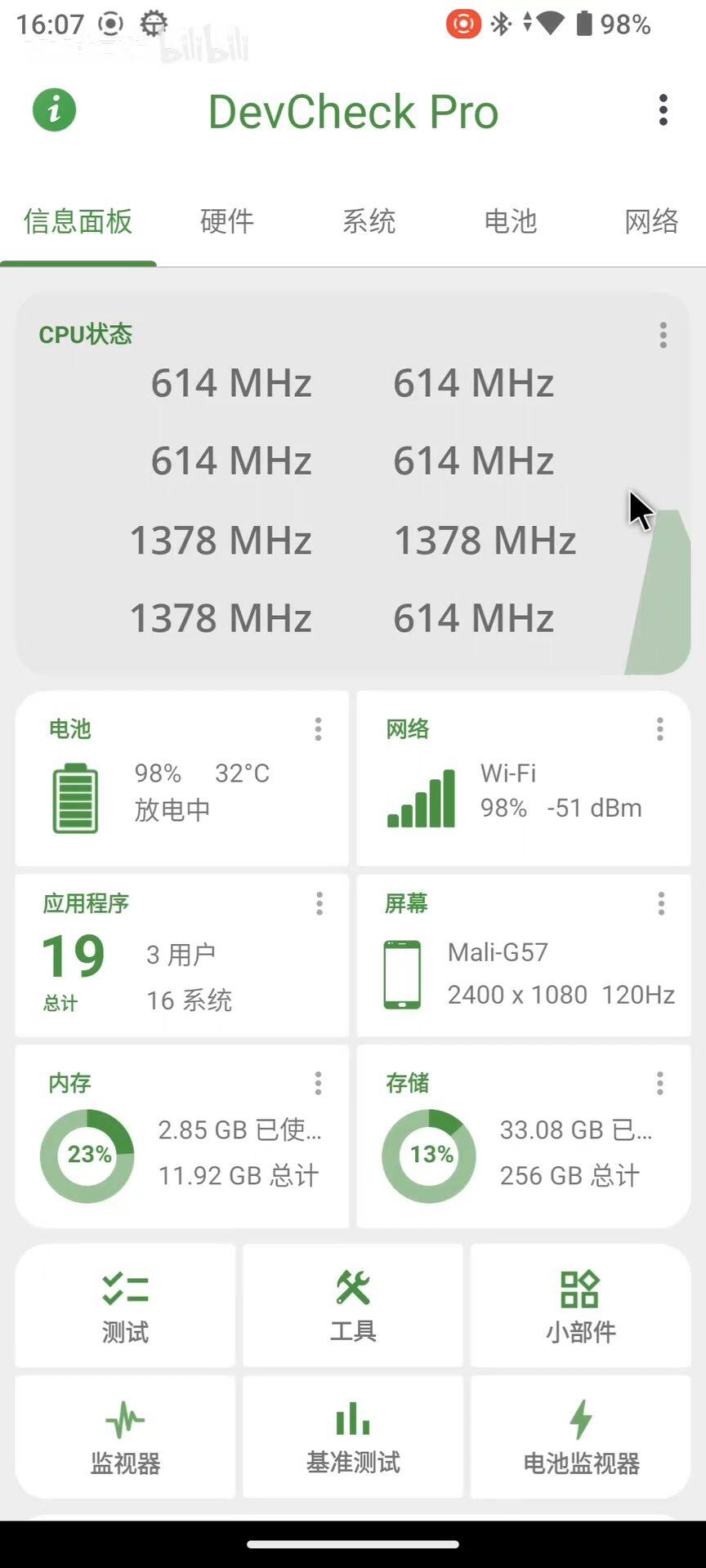 !ARM芯片~紫光展锐 UMS9620处理器性能参数和在Winlator 9.0 - 哔哩哔哩