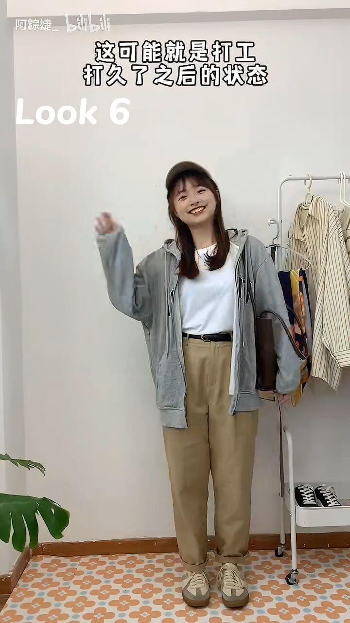 158cm 53kg | 胯宽腿粗小个子一裤多穿~6套卡其色look快来抄作业咯 - 哔哩哔哩